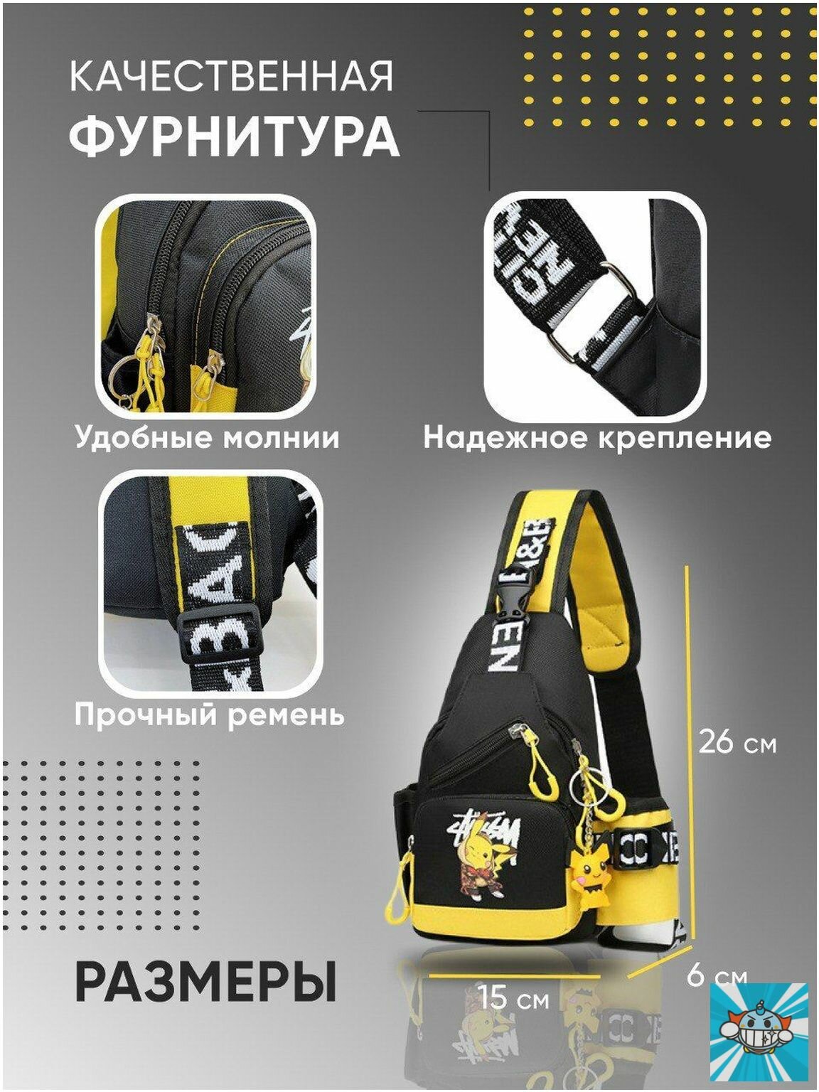 Сумка бананка, на плечо — фото 1