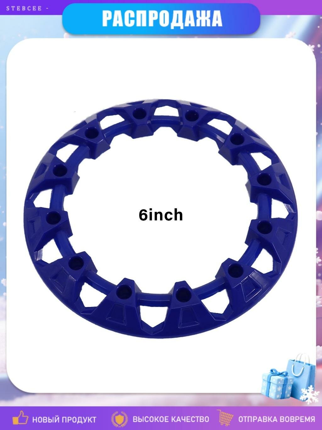 Колпаки на ступицы для квадроциклов, Синий - 6 дюймов