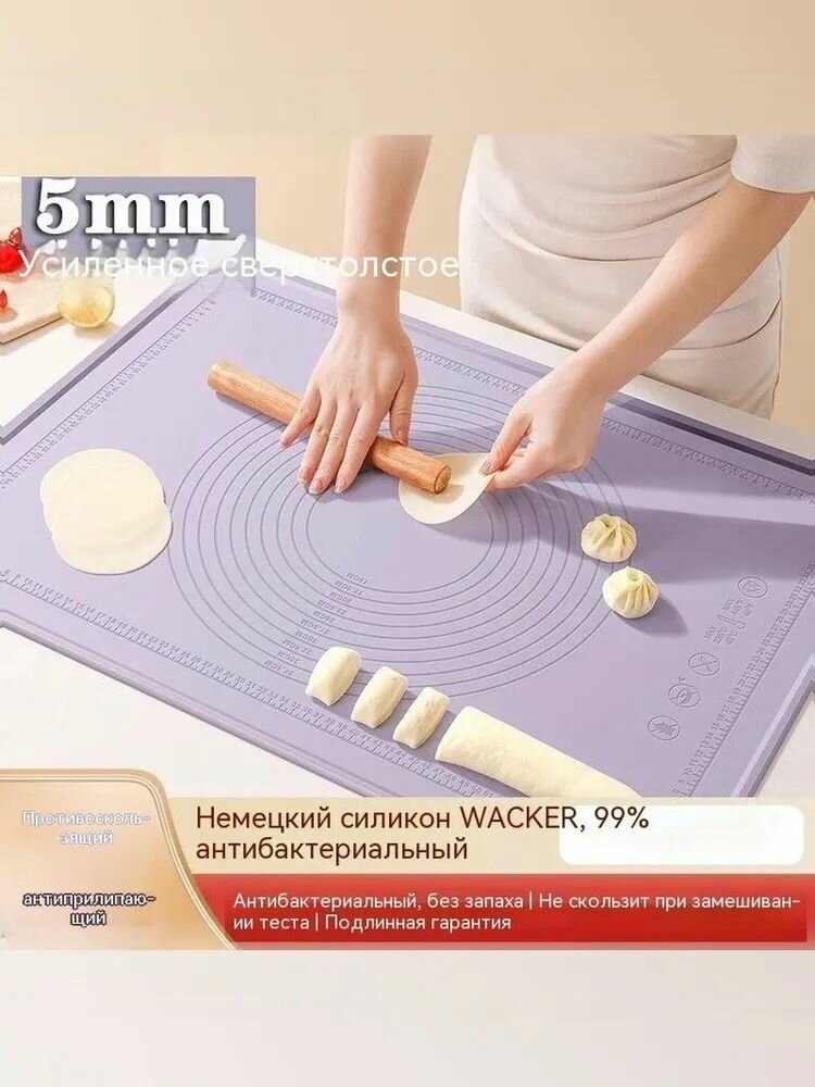 Коврик для приготовления, 1м х 60 см, 300 мкм, 1 шт