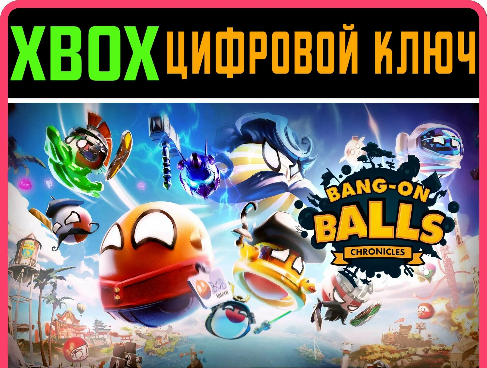 BANG-ON BALLS: CHRONICLES XBOX ключ/КОД | Работает на ваш акк | Игра навсегда | Быстрая доставка