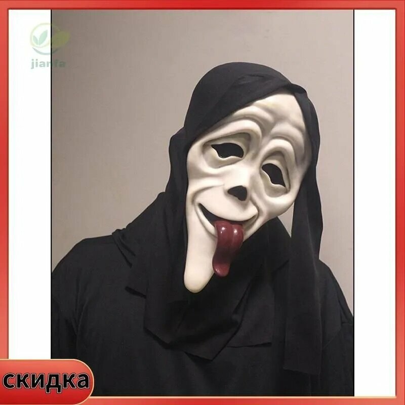 Маска карнавальная