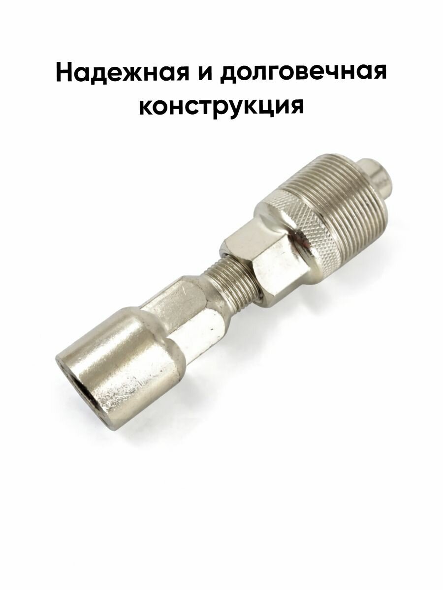 Съемник шатуна — фото 1