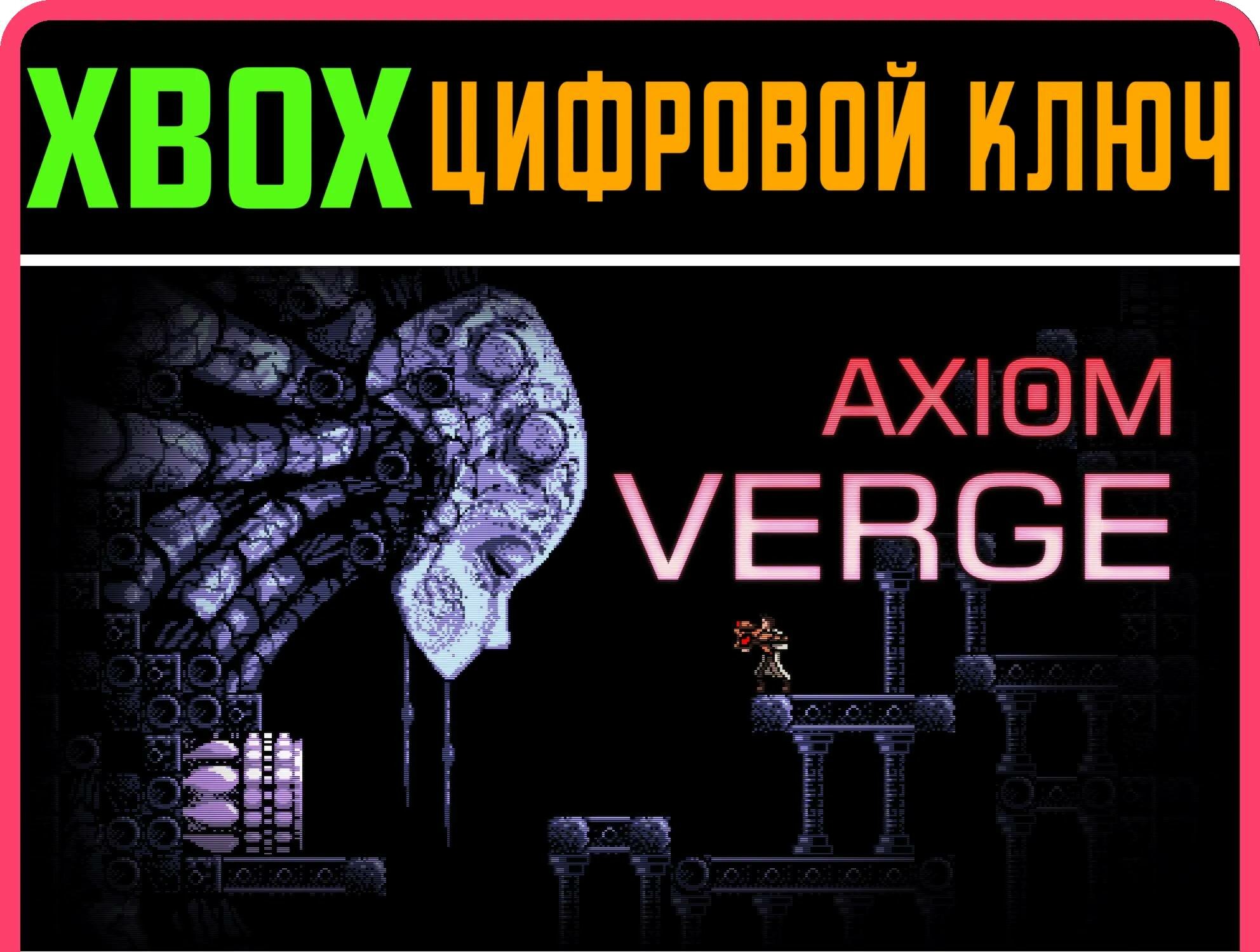 AXIOM VERGE XBOX ONE/X|S ключ | Работает на ваш акк | Игра навсегда | Быстрая доставка