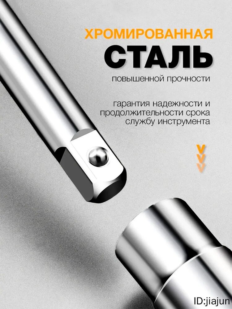 Балонный ключ — фото 1