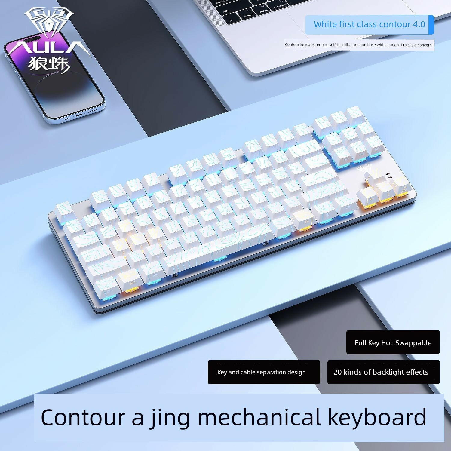 F3587 Механическая клавиатура с красными переключателями, снежно-белый низкопрофильный линейный 4.0, флагманская модель