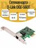 Сетевая карта D-Link DGE-560T