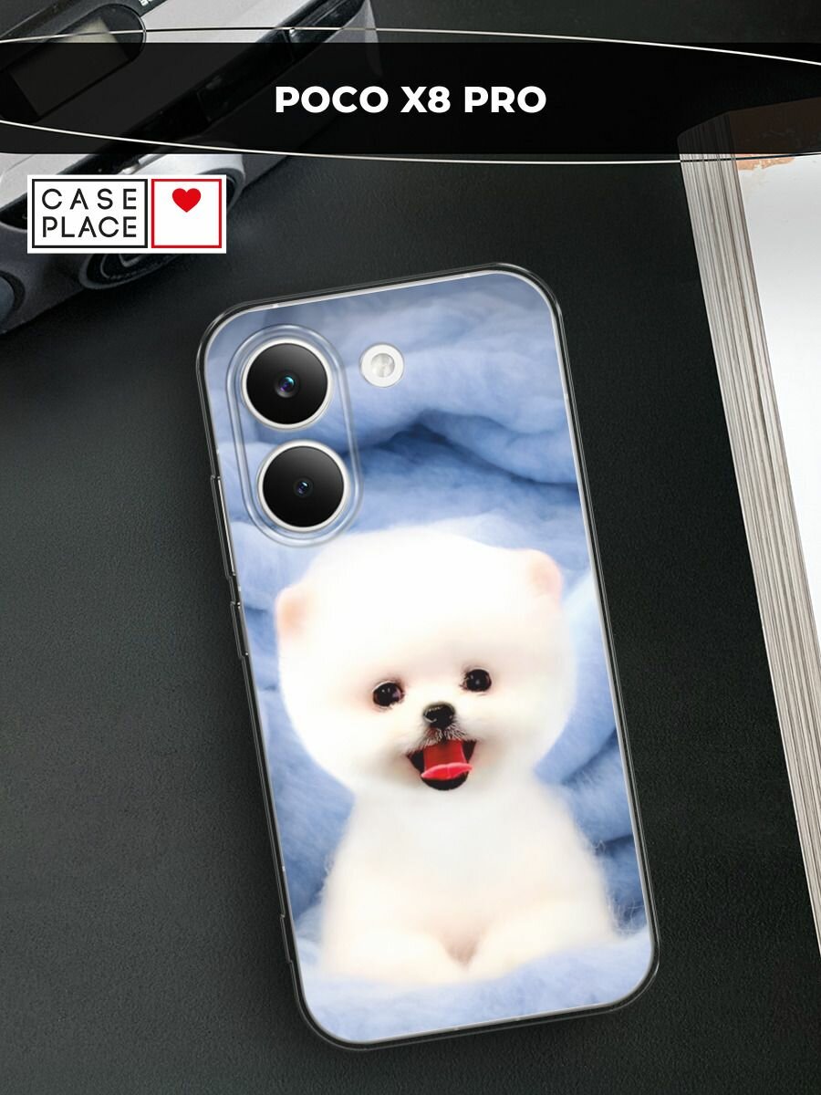 Силиконовый чехол на Poco X8 Pro / Поко X8 Про с принтом Белый пёсик