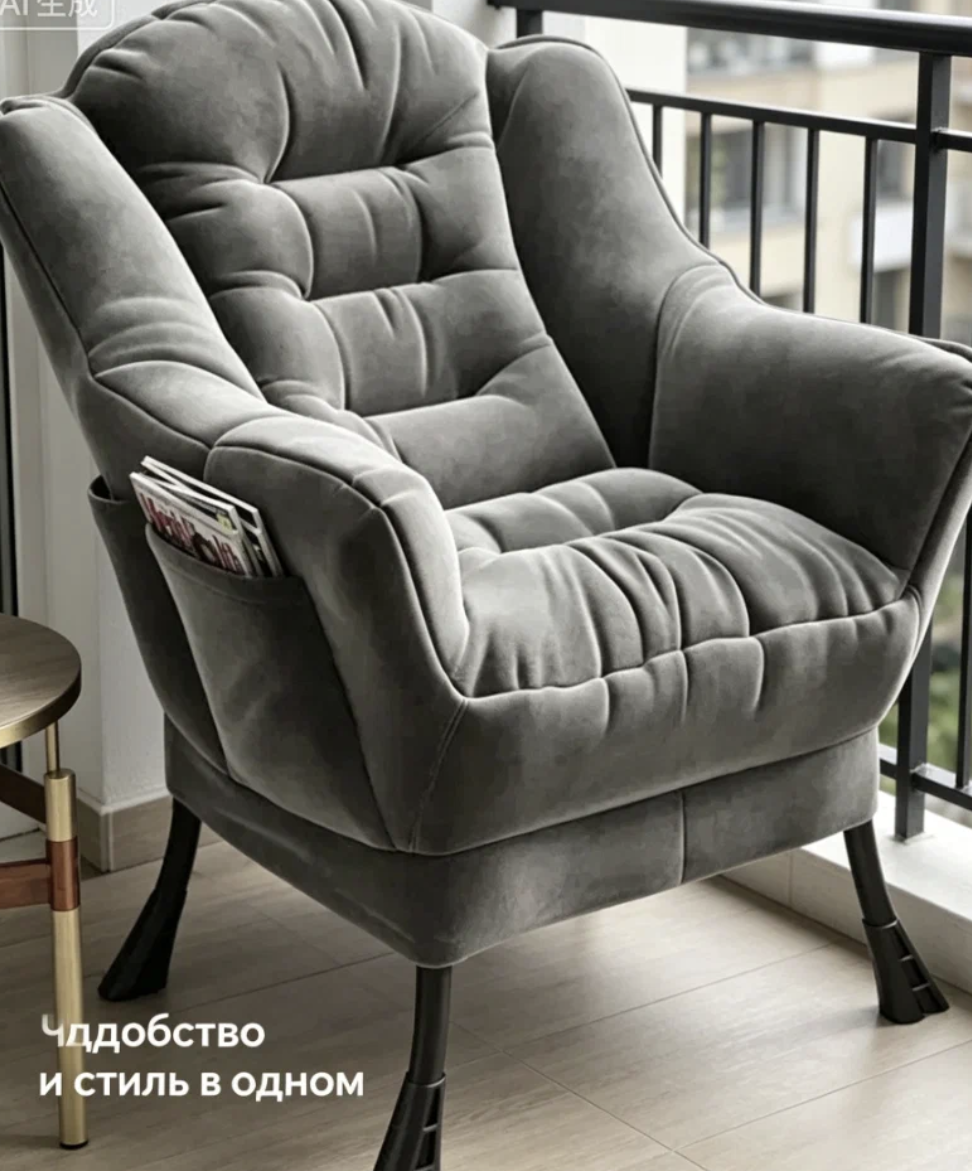 Мягкое офисное кресло из замши sofa chair, 65*60*85 см, темно-серое