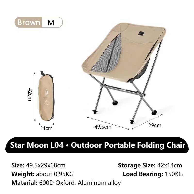 Складной стул Star Moon L04 Dune brown M