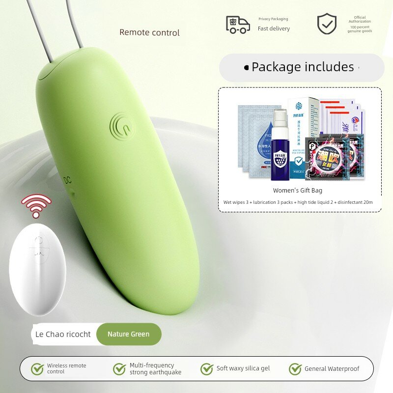 Беспроводное дистанционно управляемое вибрационное яйцо, зеленый, Bluetooth-приложение, тихая работа для женщин
