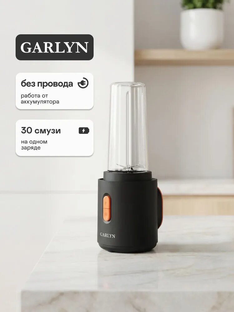 Блендер погружной GARLYN HB-410. Мощный многофункциональный ручной 9 в 1 для смузи с насадками: венчик, миксер, нарезка кубиками
