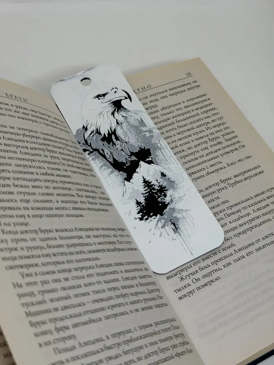 Книжная закладка Ястреб факутрная