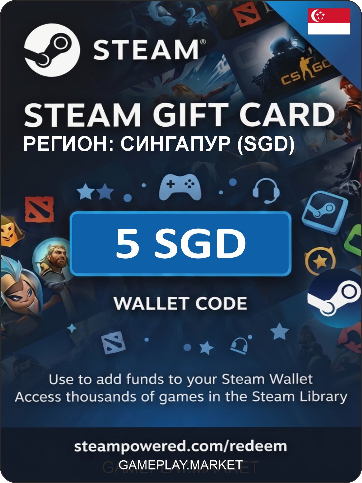 Подарочная карта Steam 5 SGD Сингапур / Steam Gift Card 5 SGD Singapore