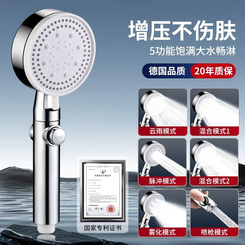Shower Booster Showerhead for Home Use, Bathroom Shower Heater, Pressurized Showerhead Set [Super Turbocharging]Silver