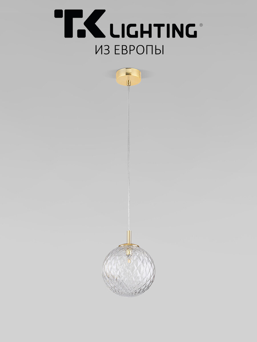 Подвесной светильник TK Lighting 4609 Cadix Gold, G9, 8 Вт, цвет золото