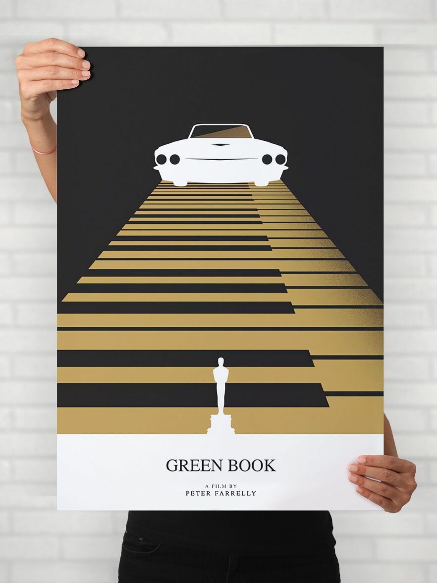 Плакат на стену для интерьера Зеленая книга (Green Book - Общее 6) - Постер по фильму кино формата А1 (60x84 см)
