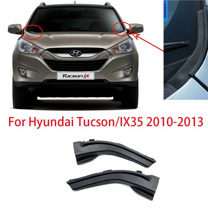 Накладка боковая стеклоочистителя для Hyundai Tucson IX35 2010-2013, 2 шт лев/прав, пластик/резина, прямая замена