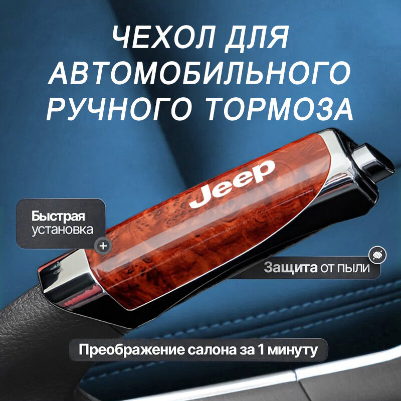 Чехол для рычага КПП — чехол на ручку коробки передач для салона автомобиля, удобная посадка и аккуратный вид.