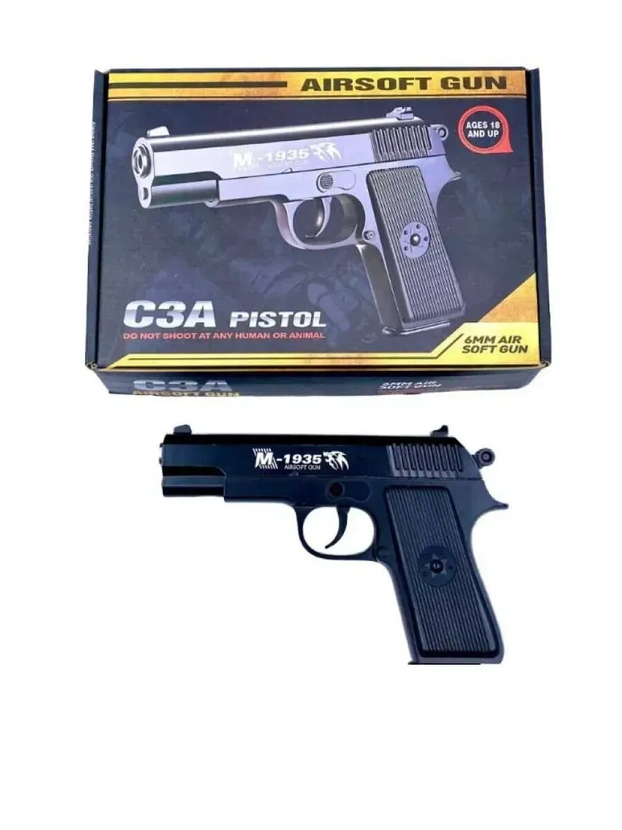 Игрушечный пистолет Beretta