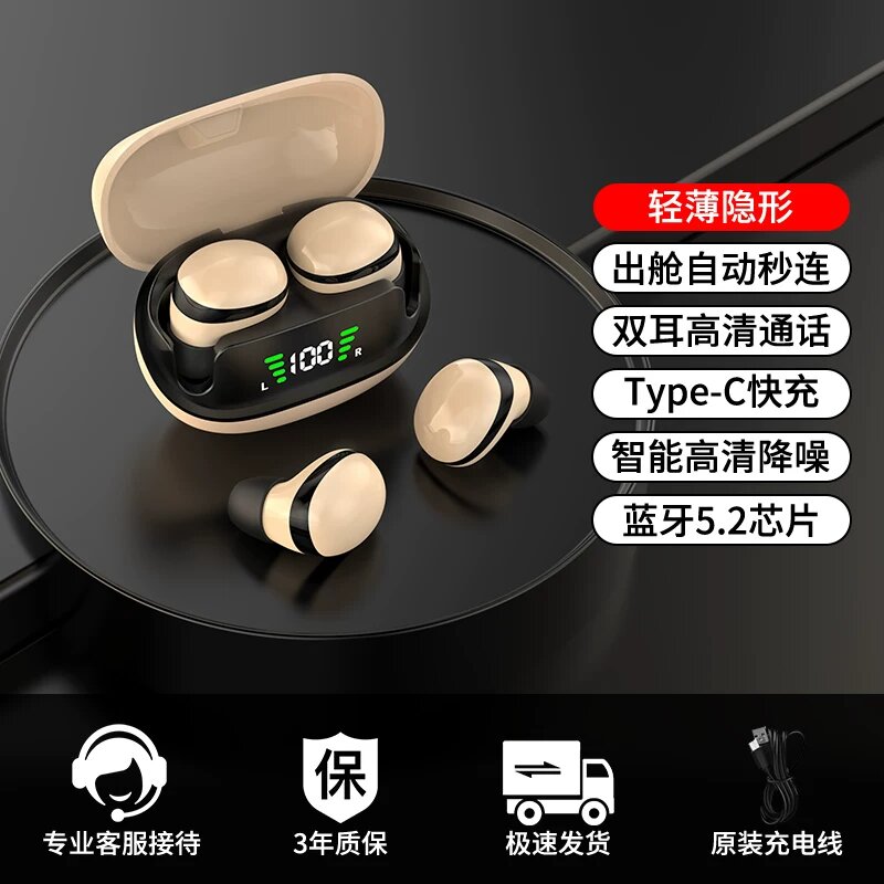Беспроводные наушники Bluetooth True Wireless в оттенке кожи с чипом 5.2 и стереозвучанием, новая модель 2025 года