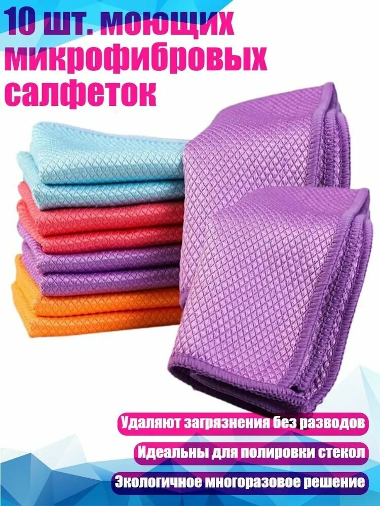 Тряпка