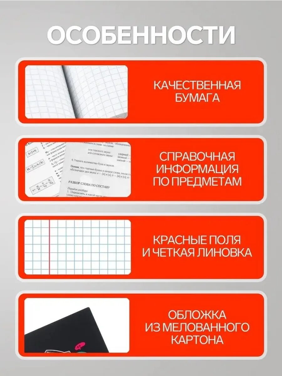 Яркая тетрадь для алгебры с неоновыми зверями