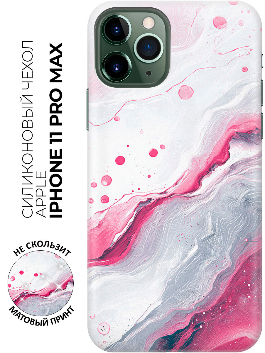 Силиконовый чехол на Apple iPhone 11 Pro Max с принтом "Бело-розовый срез"