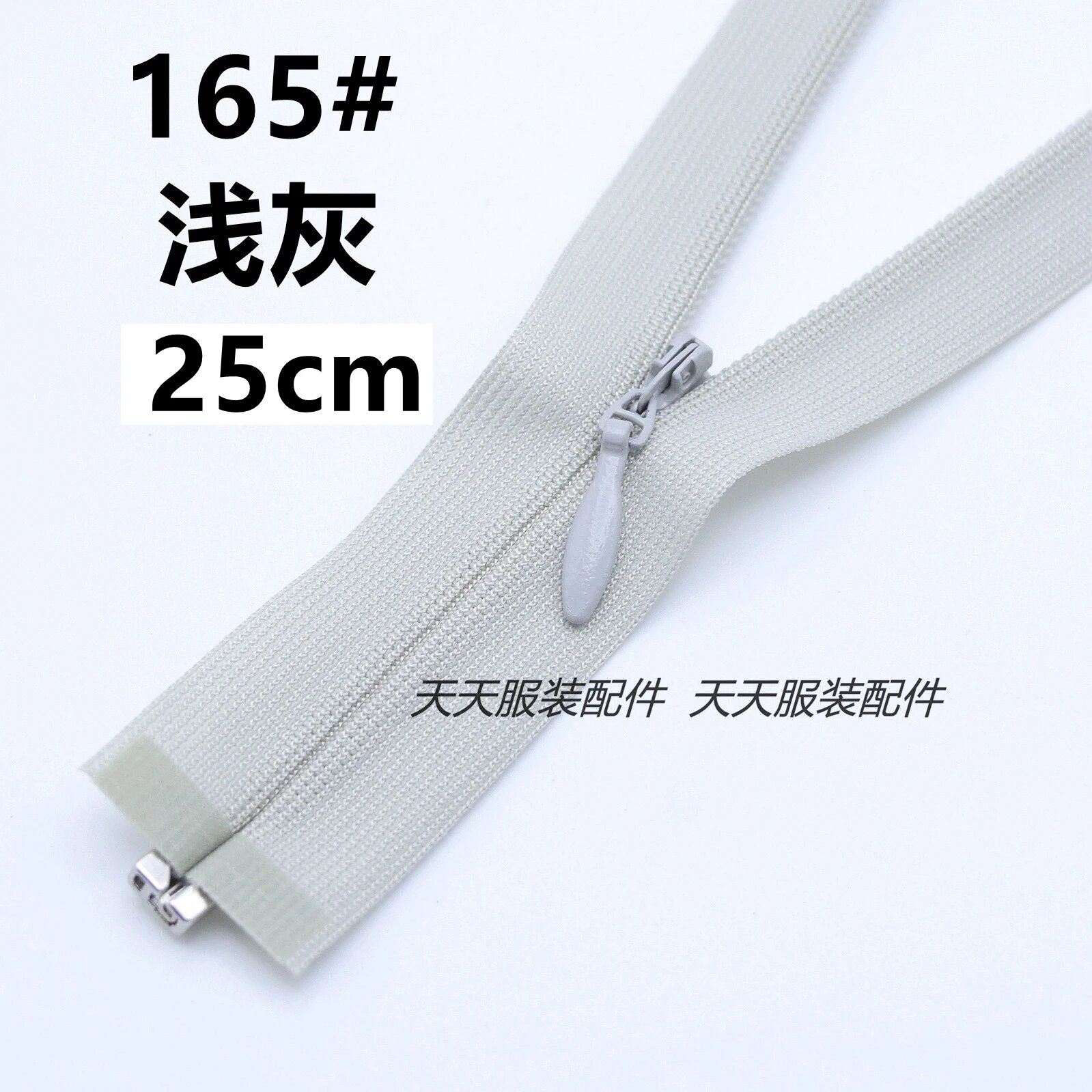 Невидимая молния YKK3 с кружевным краем 25-70 см 165 25cm