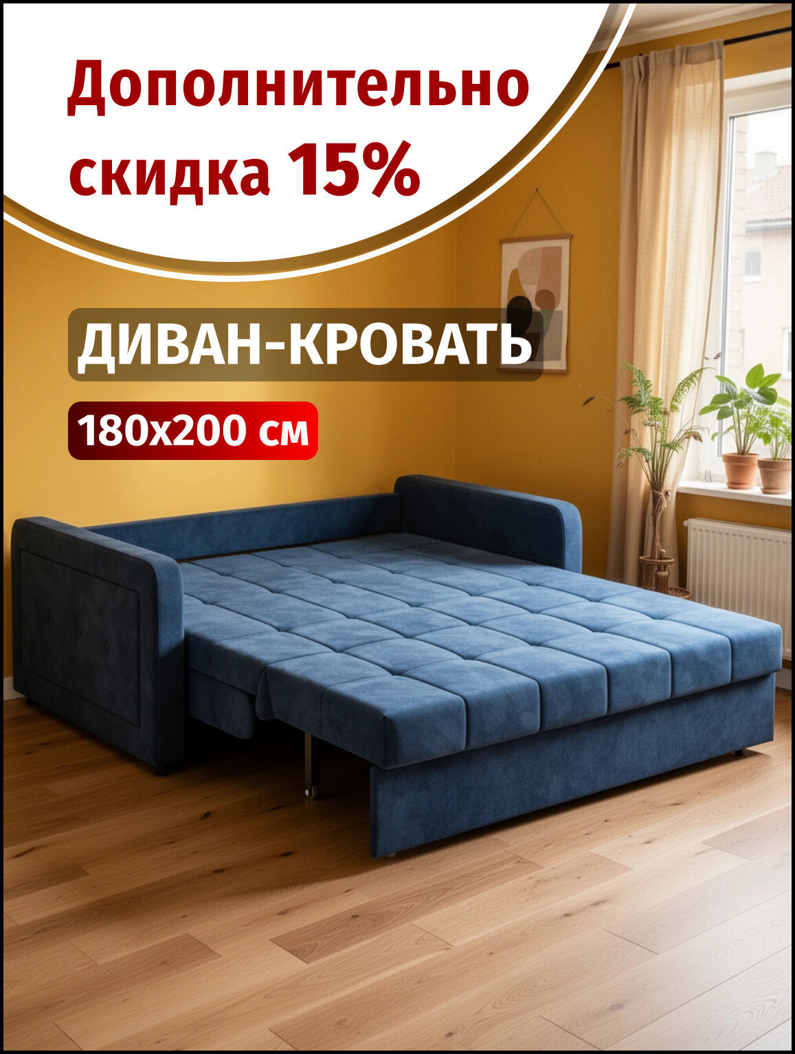 Диван-кровать раскладной М063 Аккордеон, независимый пружинный блок, 180х200 спальное место, велюр серый