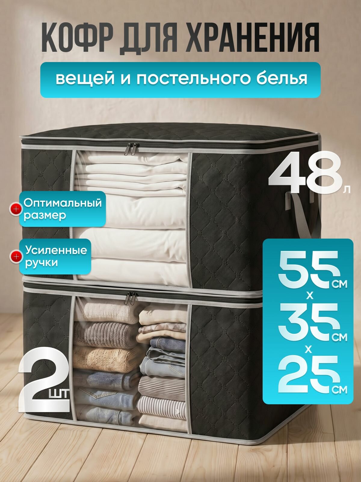 Органайзер Garment Guard, для хранения, прямоугольный, водоотталкивающий, 55x35x25 см