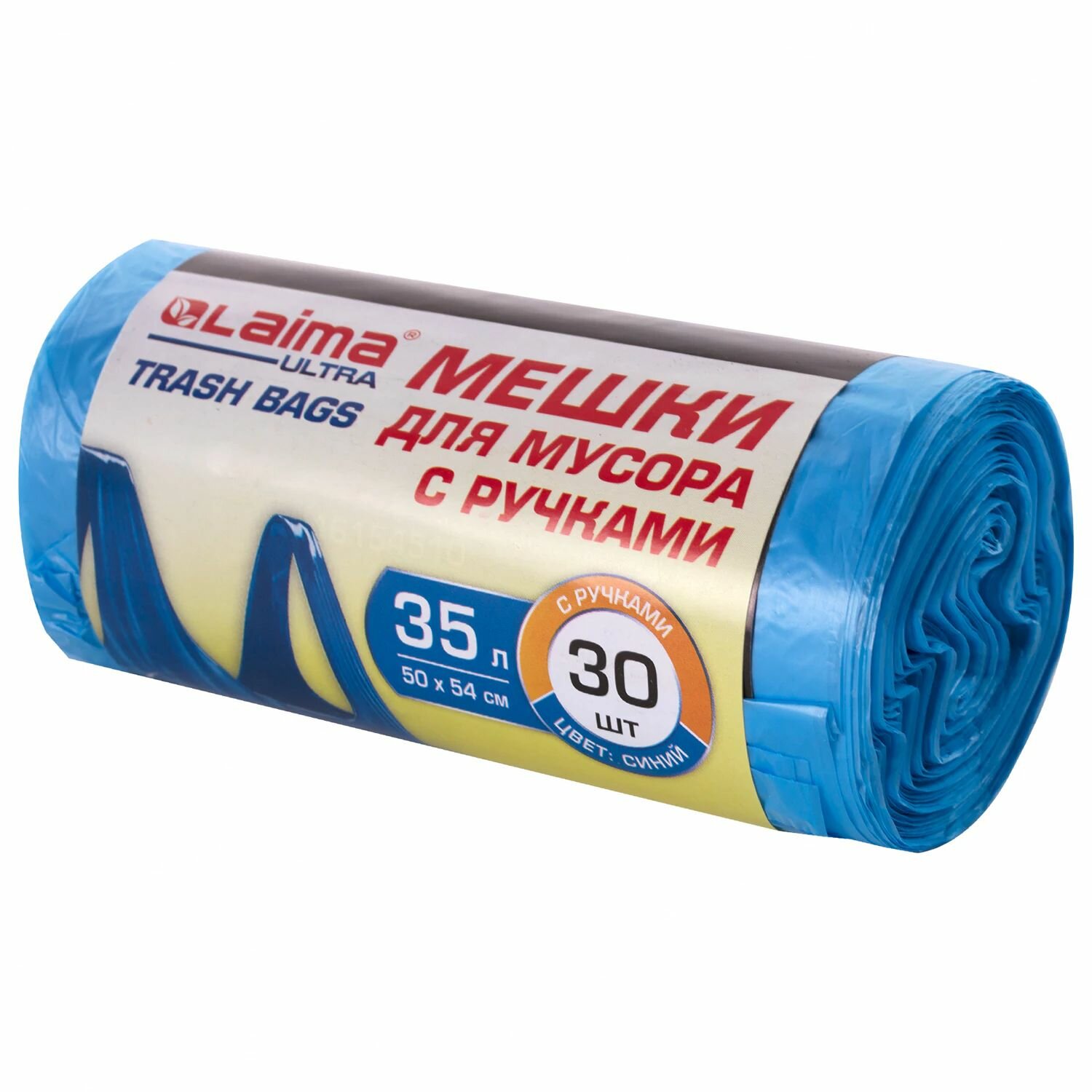 Мешки для мусора с ручками LAIMA ULTRA 35 л, синие 30 шт, прочные, ПНД 10 мкм, 50х54 см, 607683