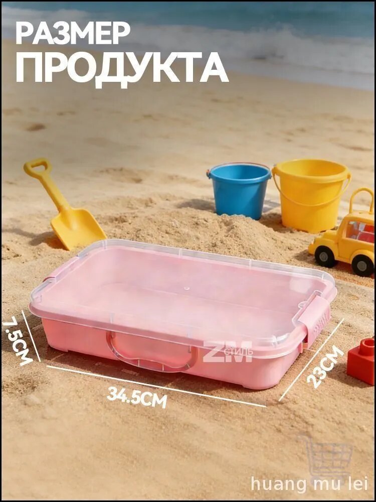 Песочница — фото 1