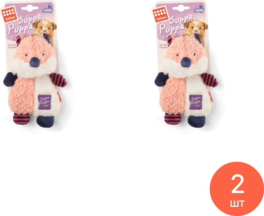 Игрушка для собак GiGwi / ГиГви SUPPA PUPPA Лиса с пищалкой, мягкая, размер 17.5см / зоотовары для животных (комплект из 2 шт)