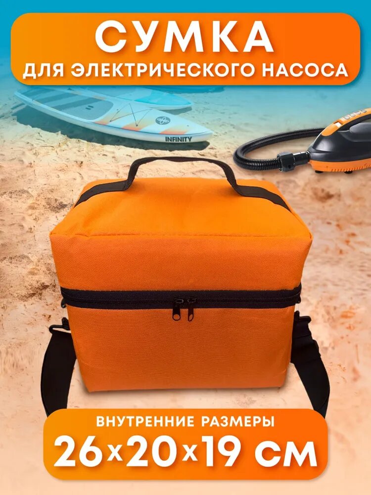 Насос аккумуляторный компактный для лодки матраса SUP с насадками STERMAY HT-421, электрический, зарядка от USB