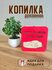 Копилка деревянная