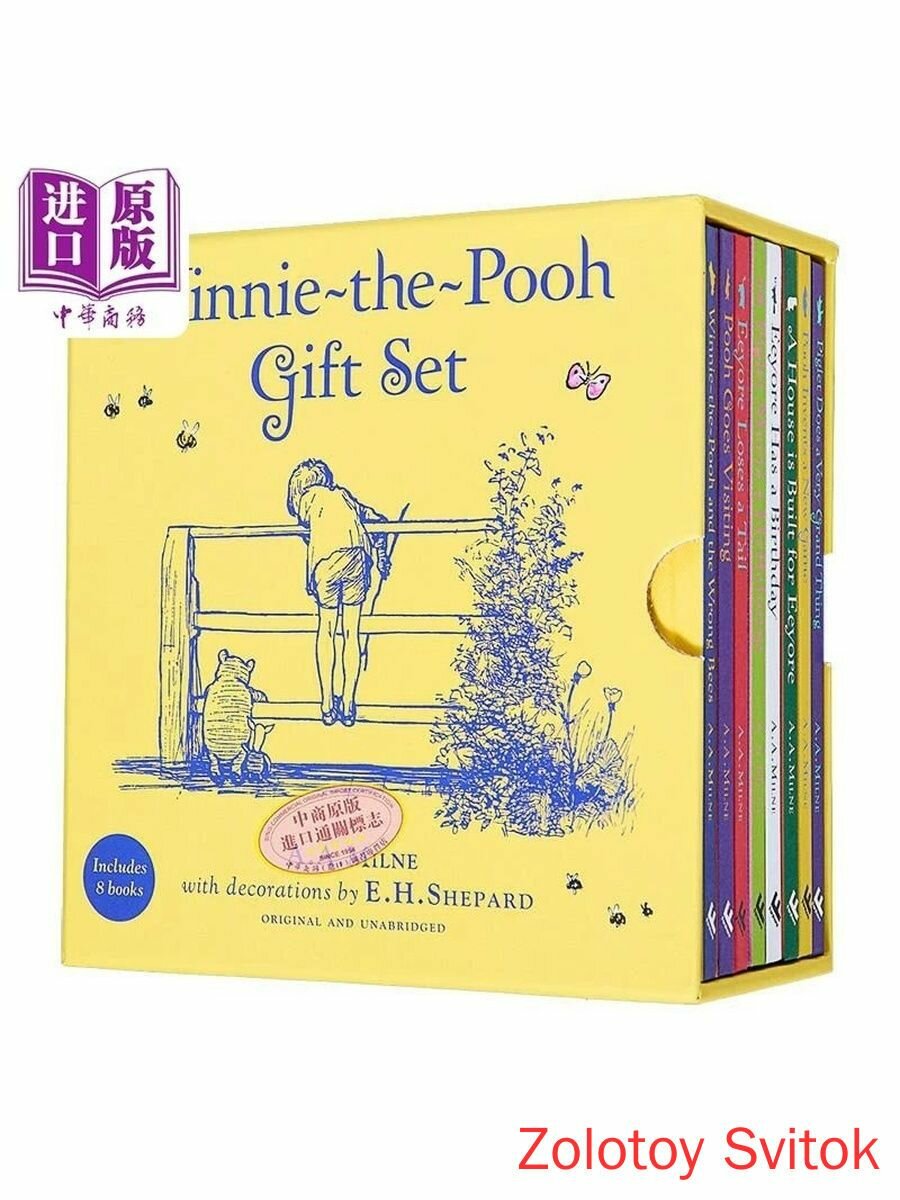 Winnie The Pooh Gift Book Collection
