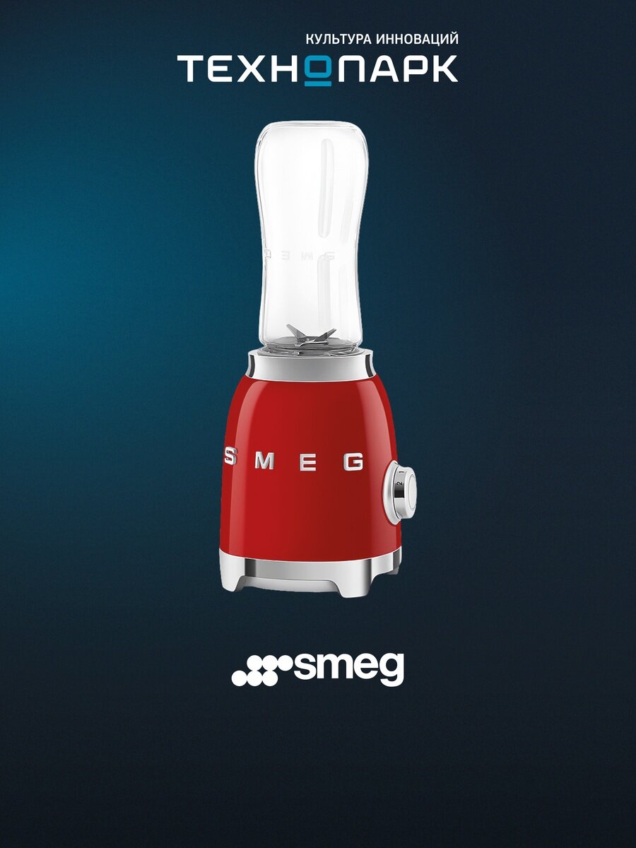Блендер Smeg PBF01RDEU