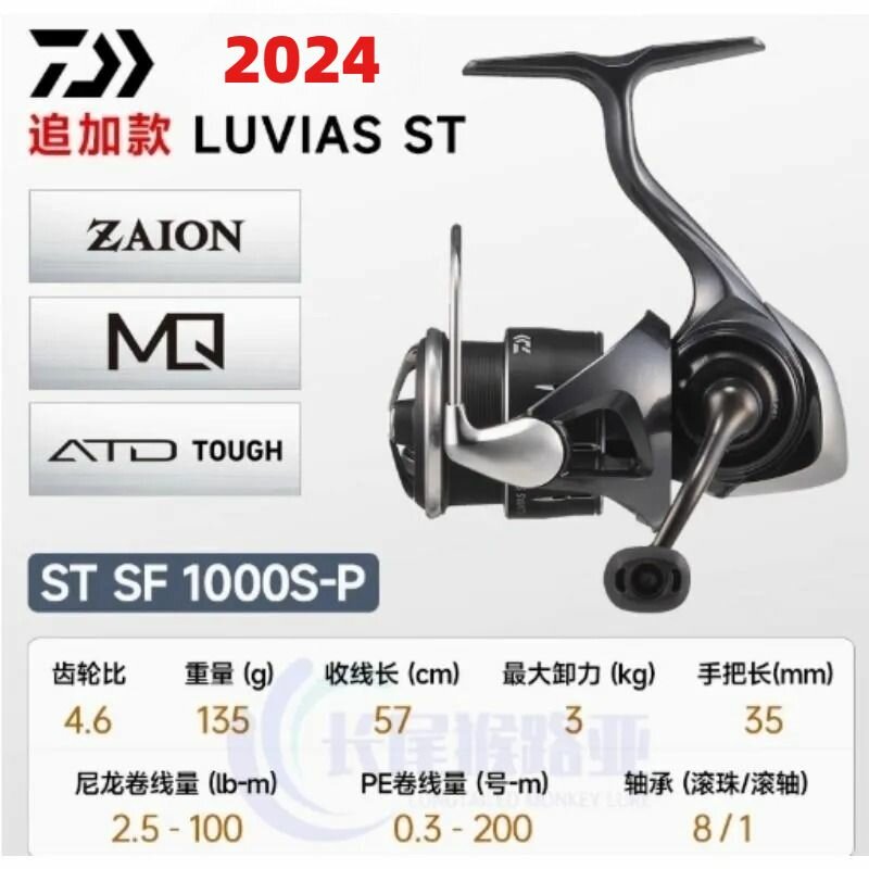 24/25 DAIWA LUVIAS ST SF 1000S-P 4.6 Вращающееся колесо с дальним прицелом