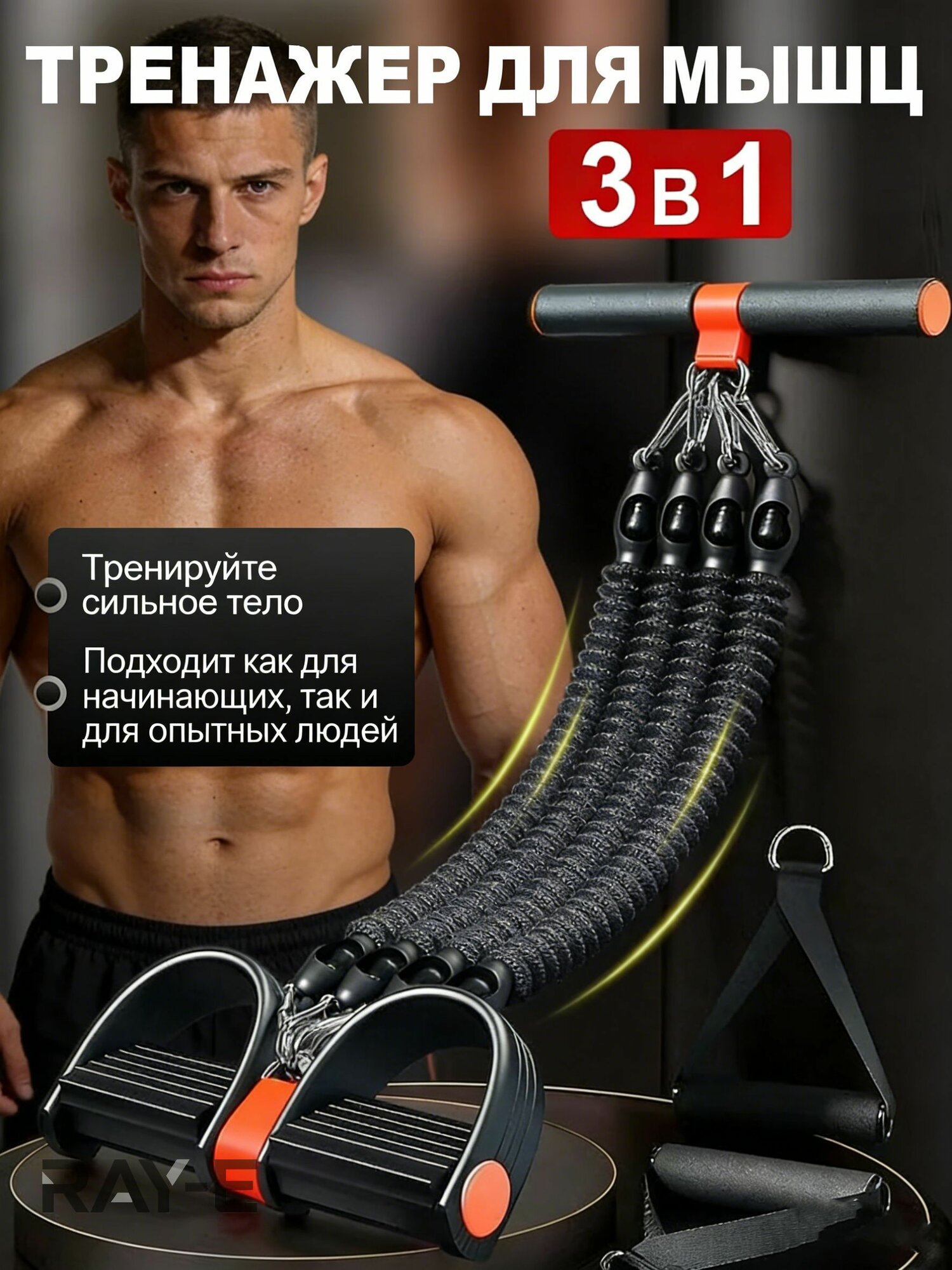 Эспандер , 1 шт, 100 кг