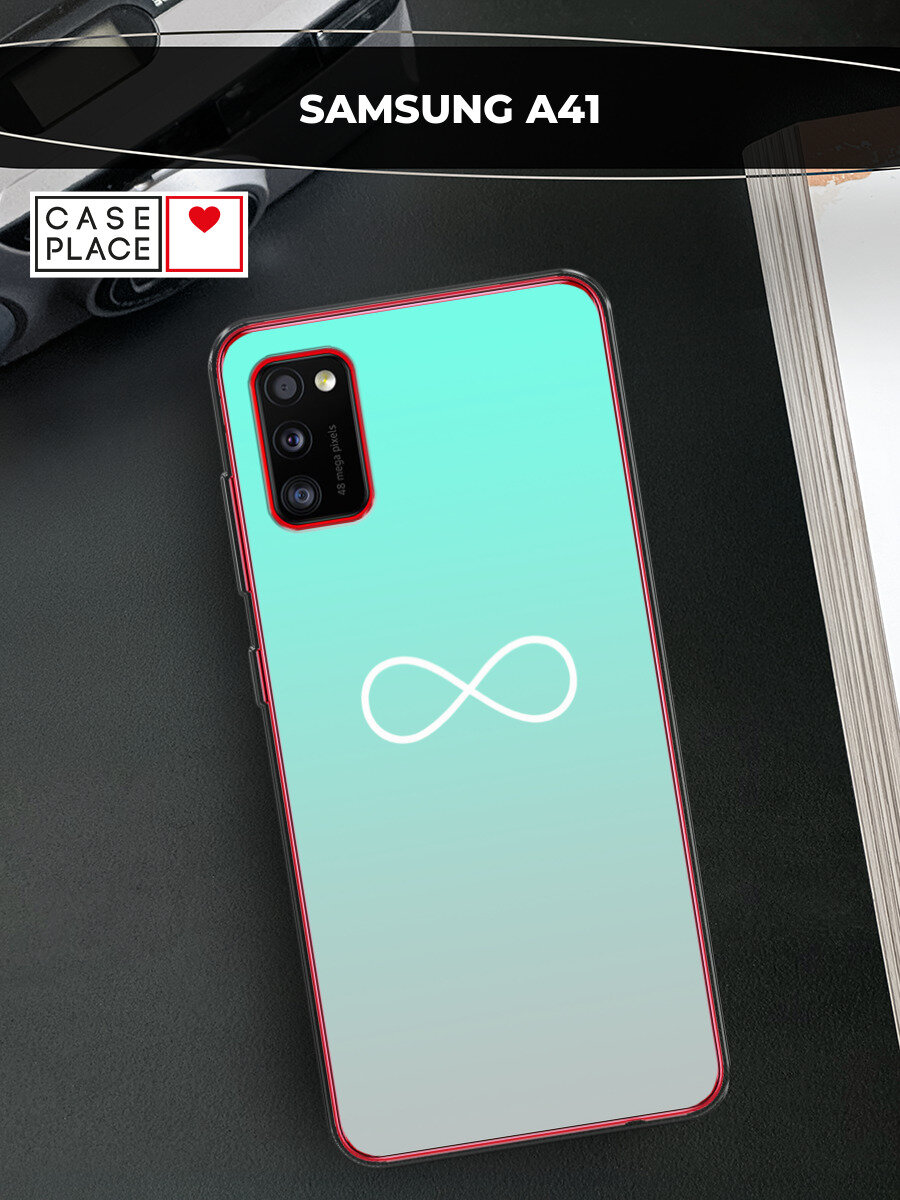 Чехол на Samsung Galaxy A41 / Самсунг Галакси А41 с принтом Бесконечность от Тиффани