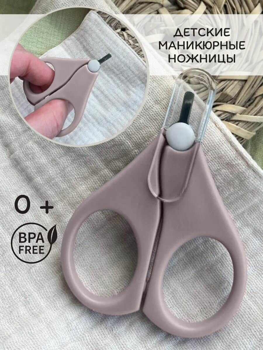 Детские ножницы для ногтей Houseto, для новорожденного, нержавеющая сталь