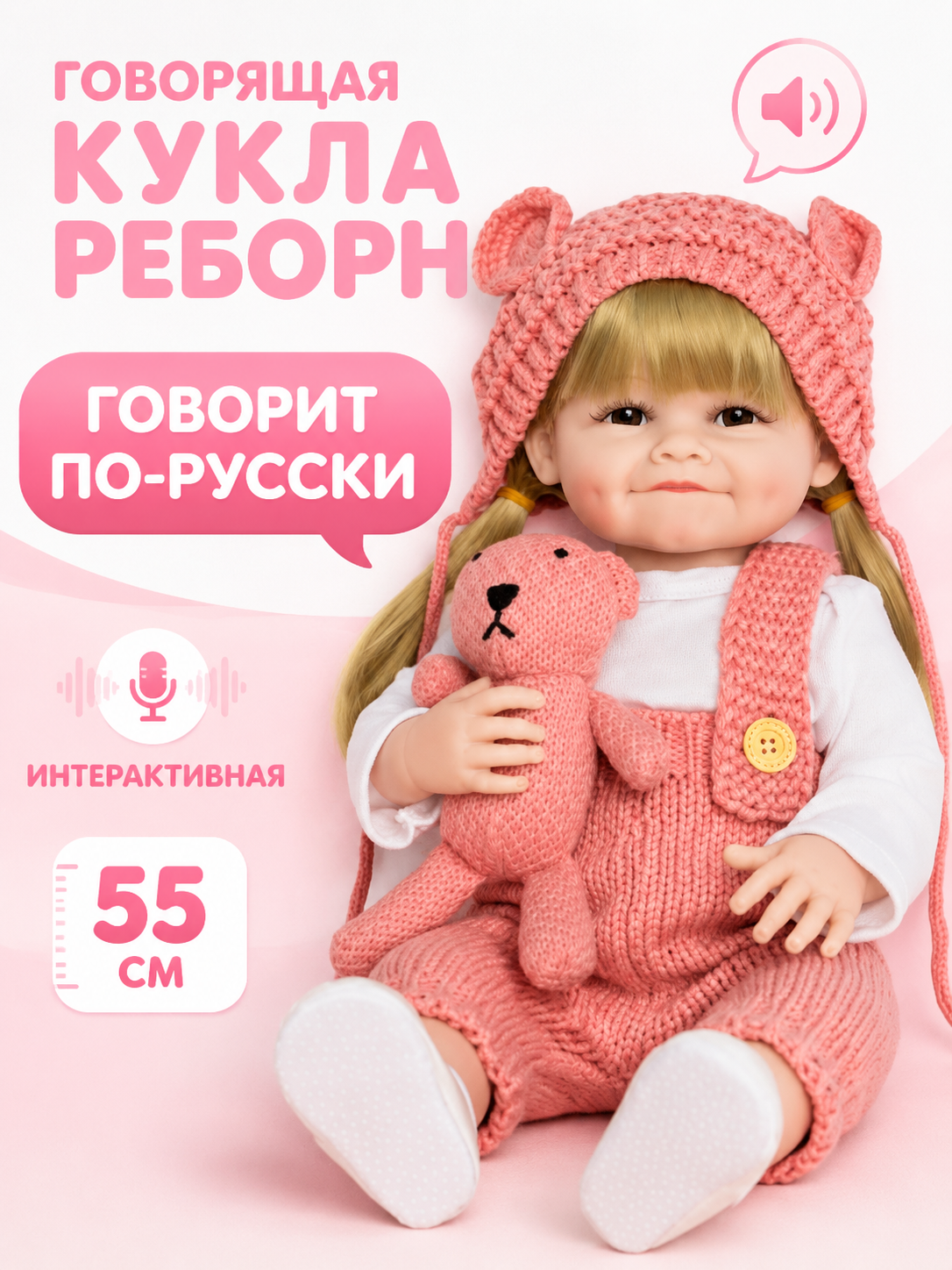 Реалистичная говорящая кукла реборн 55 см, кукла-малыш для дома и подарка