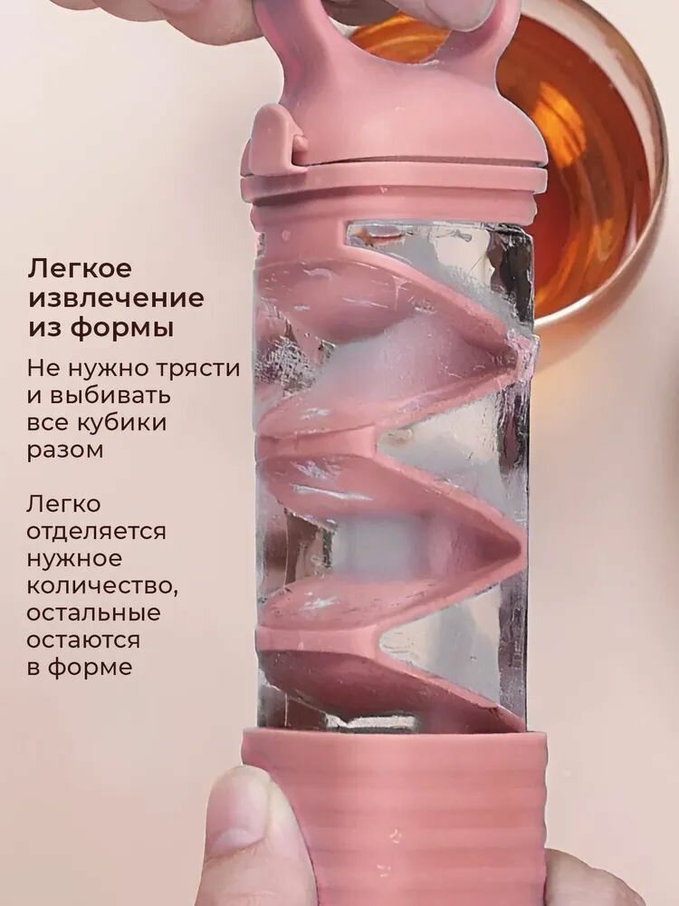 Форма для льда, 1 яч, 1 шт