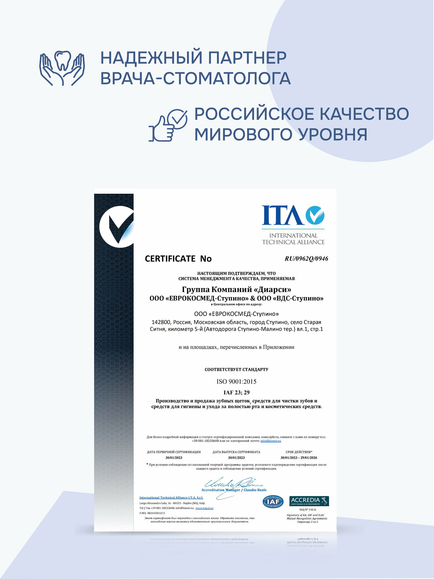 Зубная паста R.O.C.S. Pro Brackets & Ortho, 100 мл — фото 1