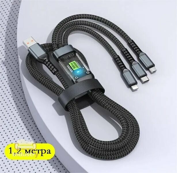 Кабель для мобильных устройств, 1.2 м, черный, черно-серый