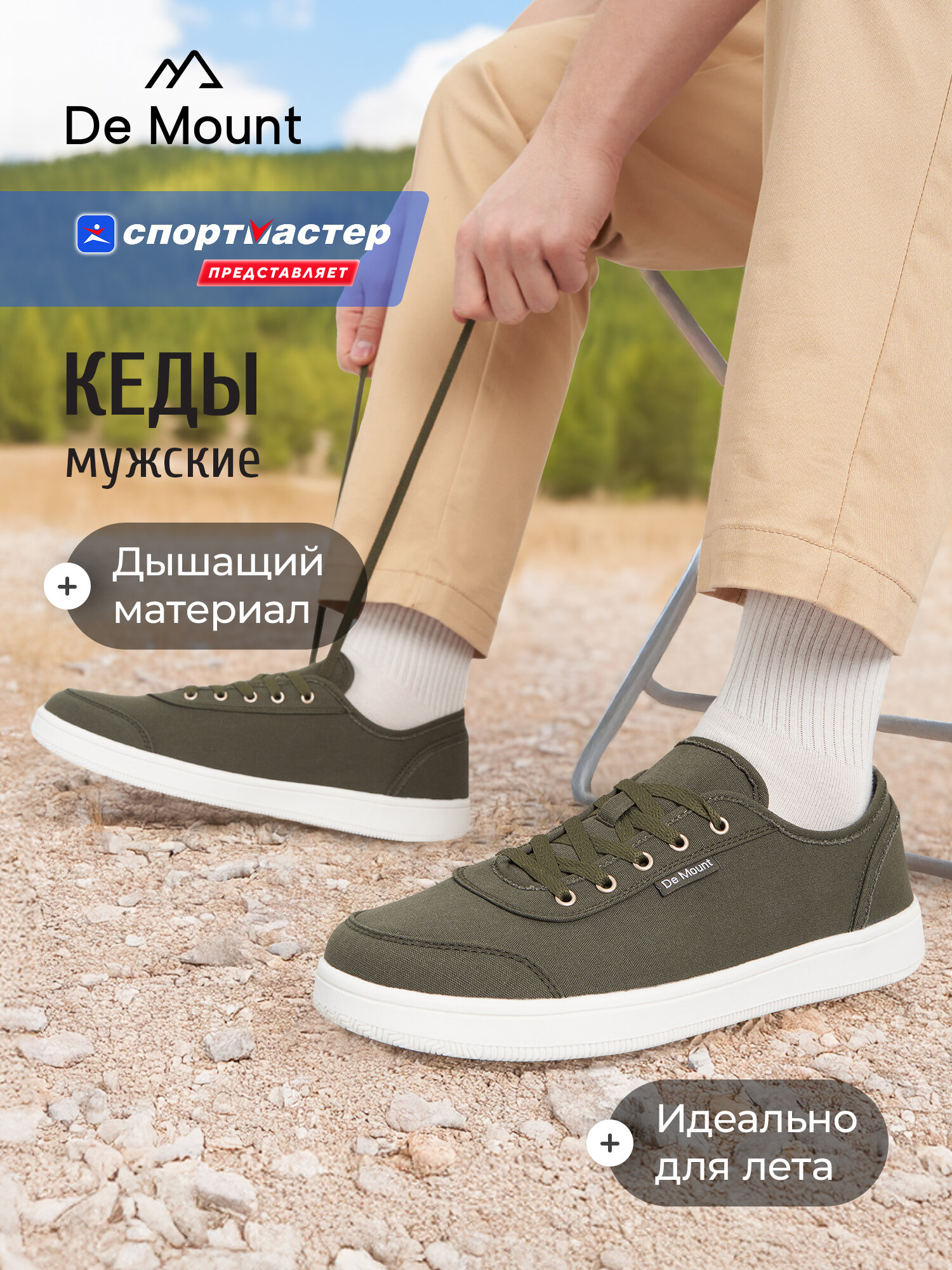 Полуботинки Low top shoes