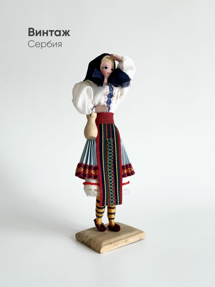 Кукла в национальном костюме Сербия