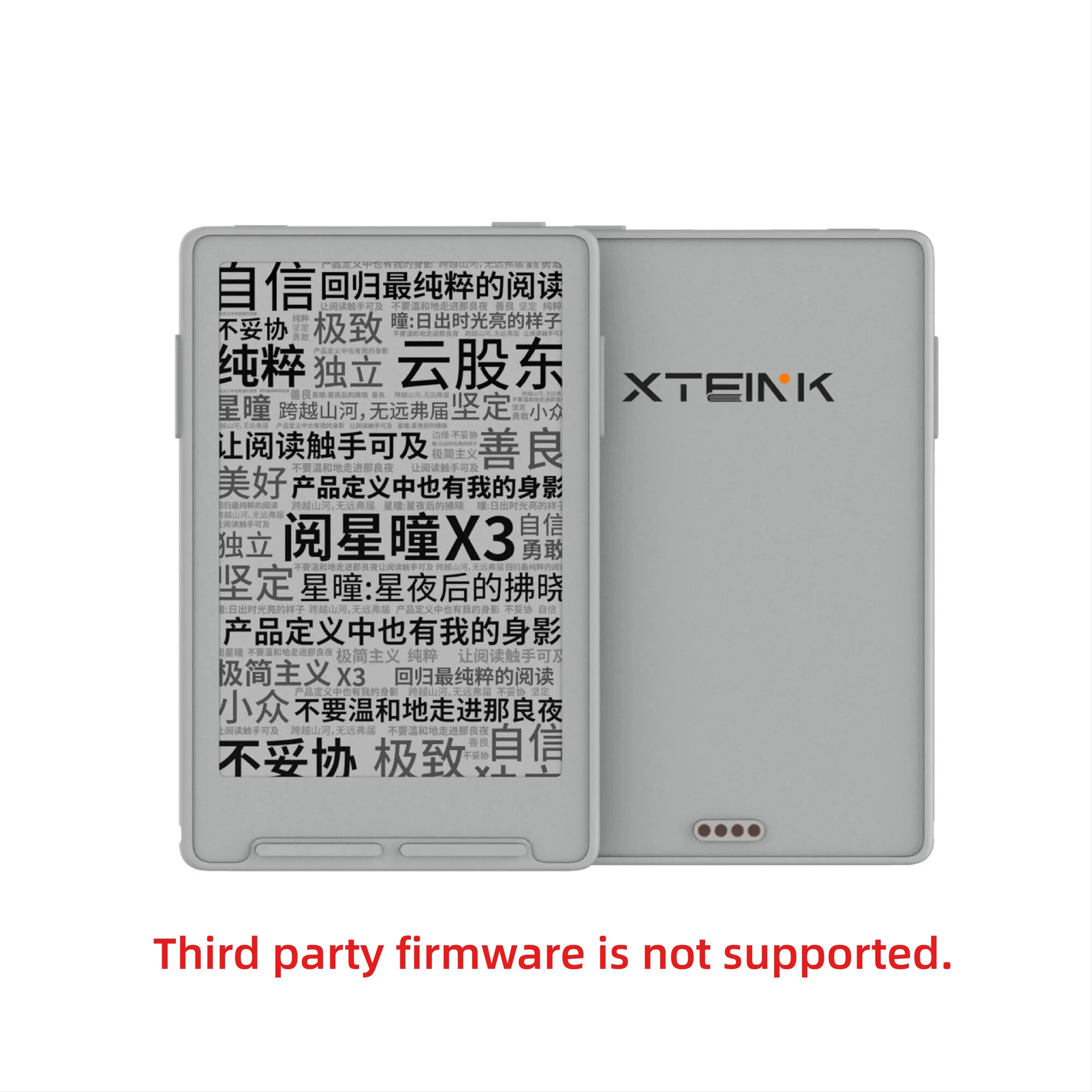 Электронная книга XTEINK X3 White, 3.7", 16 ГБ