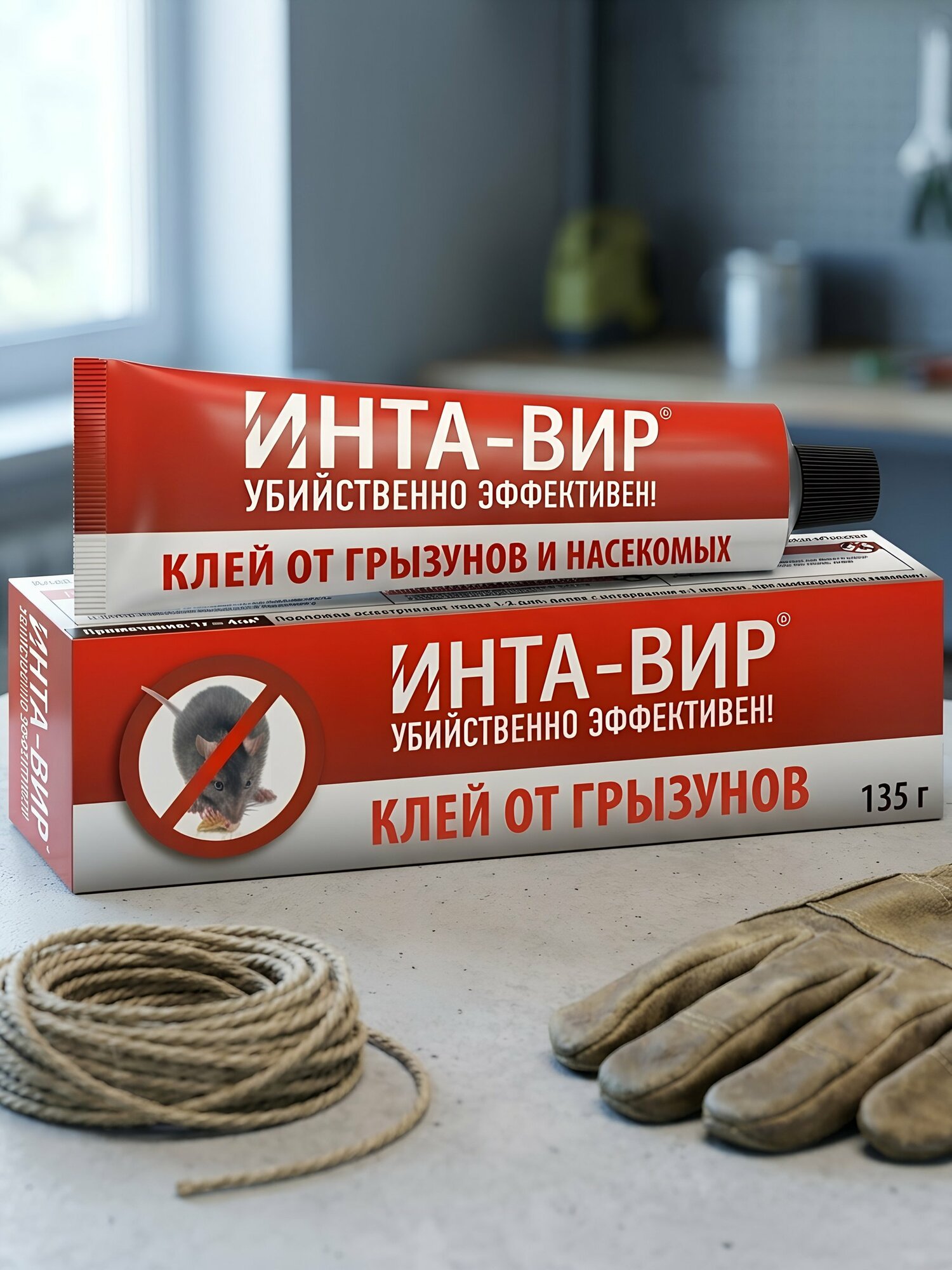 Клей от грызунов и насекомых Инта-вир 135 г, ловушка для вредителей, эффективное средство для дома и сада, Россия