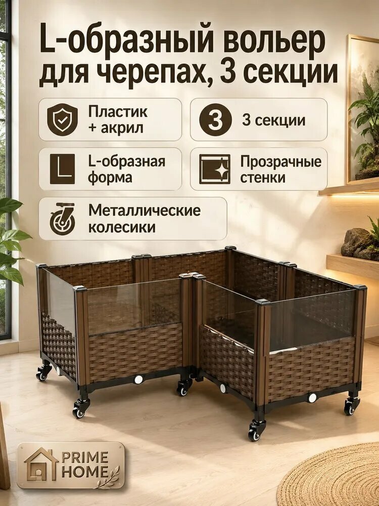 Террариум палюдариум для черепах с водной и сухопутной зоной, ландшафтный аквариум